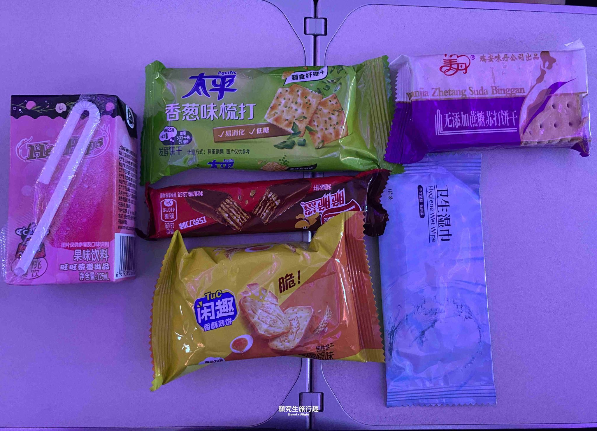 維珍航空 Virgin Atlantic | VS251 上海浦東PVG－倫敦希思羅LHR B787-9 豪華經濟艙航班、飛機餐